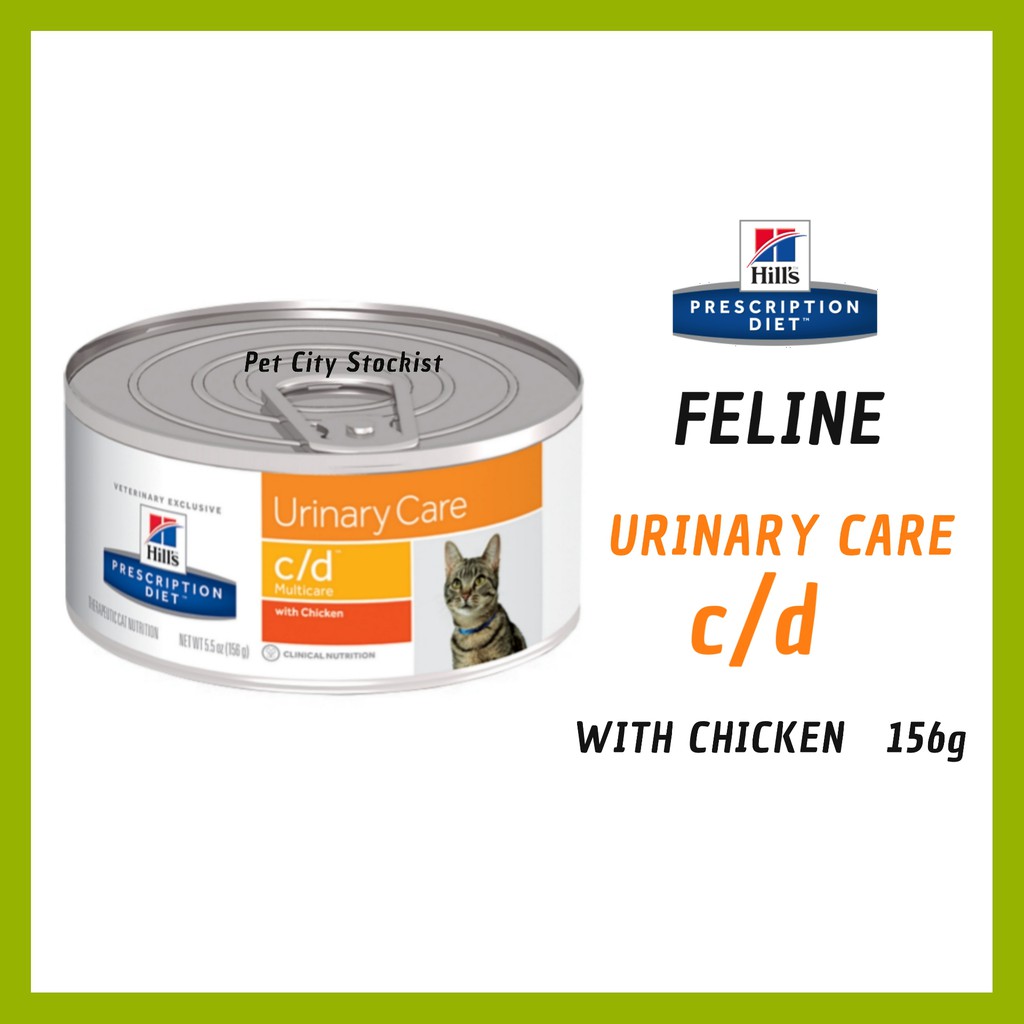 (Non-Halal) (minimum X4 Cans) 1 can Hill's c/d Cat Urinary Care Diet Prescription Can Food ...