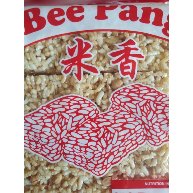 Sarawak Snack Product ( Bee Pang - Rice Cracker ) 280g | Shopee Malaysia