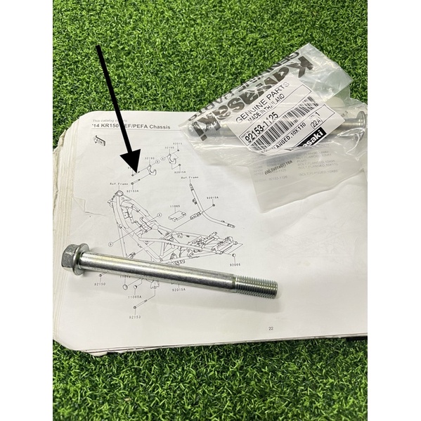 BOLT SKRU IKAT BLOK ENGIN RR150 ZX150 ORIGINAL KAWASAKI | Shopee Malaysia