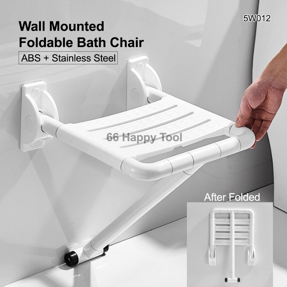 Foldable Bath Chair Wall-Mounted Max Load 150kg Safety Disabled Barrier ...