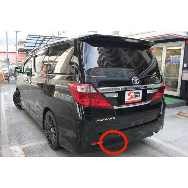 Toyota Original Rear Bumper Towing Cover Vellfire Alphard Z/S Spec ...