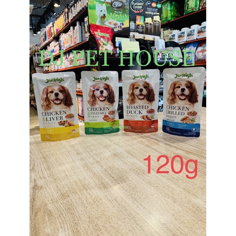 Jerhigh Wet Food Pouch In Gravy 120g Dog Food/Dog Wet Food/Dog Pouch ...
