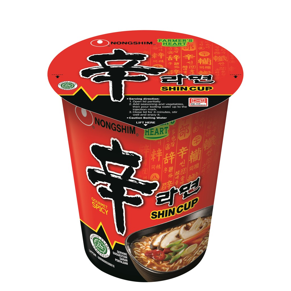Nongshim Shin Ramyun Cup 70g [HALAL] | Shopee Malaysia