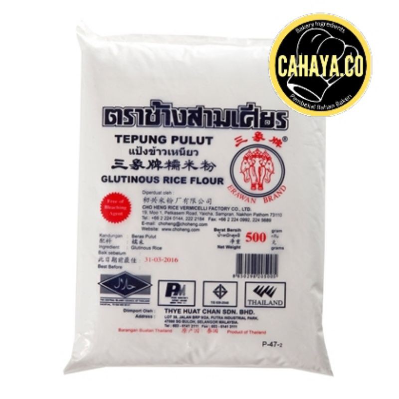 Erawan Glutinous Rice Flour/Tepung Pulut/三象牌水磨糯米粉100%泰国进口正品500g/1kg ...