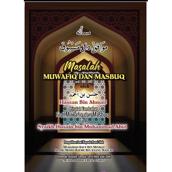 Masalah Muwafiq Dan Masbuq oleh Hassan Bin Ahmad | Shopee Malaysia