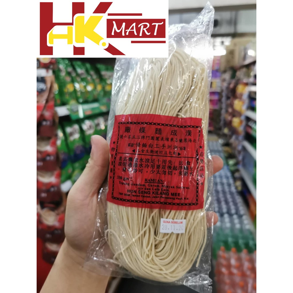 Teo Chew Mee Teow 330g 漢成手工面条 | Shopee Malaysia