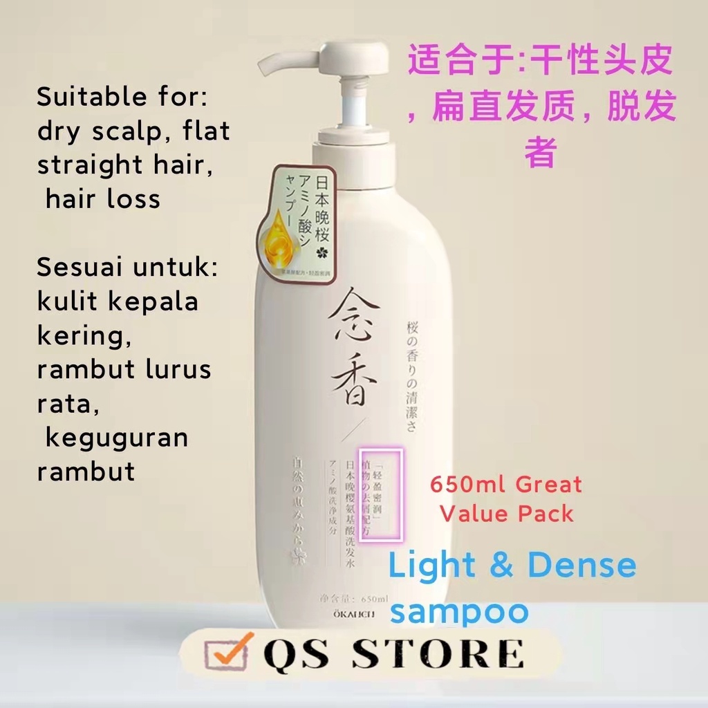 【Ready Stock-100% Original 】650ml Okanen Amino Acid Anti-Dandruff ...