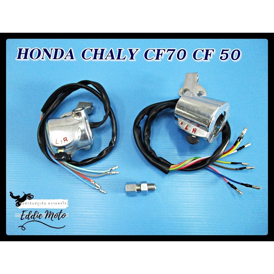 (LH&RH) HANDLE SWITCH SWITCH SET Bundle SET PAIR Fit For HONDA CHALY ...
