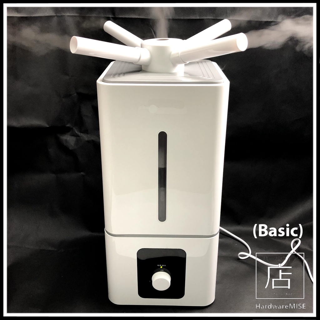 Humidifier Disinfectant Machine Industrial Misting Disinfection Fogger Ultrasonic Fog Sprayer Malaysia Supplier Shopee Malaysia