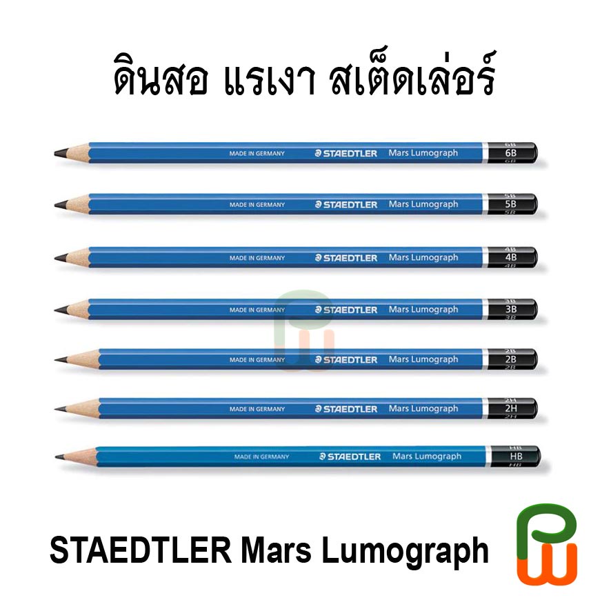 Wooden Pencil Shading Staedtler Mars Lumograph | Shopee Malaysia
