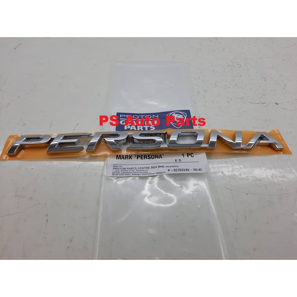 Proton Persona Rear Logo Emblem Mark Persona VVT 2nd Generation ...
