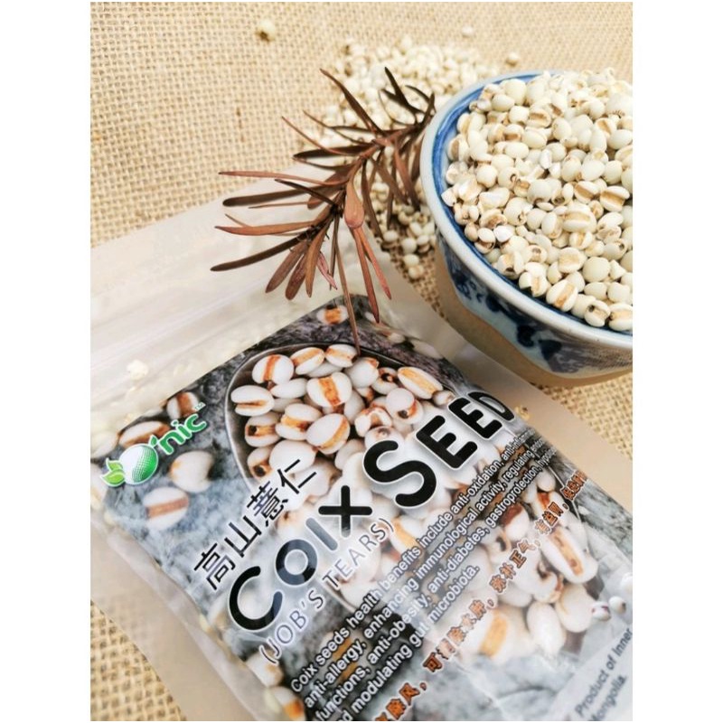 Mongolia Coix Seed 高山薏仁 250G | Shopee Malaysia