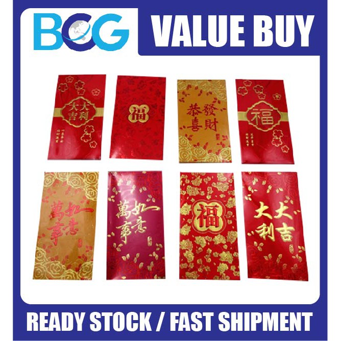 Ready Stock CNY Red packet 28pcs/Pack angpow 2020 红包封 | Shopee Malaysia
