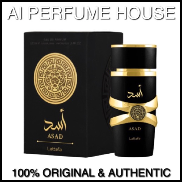 Lattafa Asad / Lattafa Asad Zanzibar /Asad Bourbon 100ml EDP | Shopee ... Lattafa Asad / Lattafa Asad Zanzibar /Asad Bourbon 100ml EDP | Shopee ...