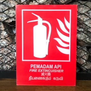 Fire Extinguisher Sign / Papan Tanda Alat Pemadam Api / Acrylic Sign ...