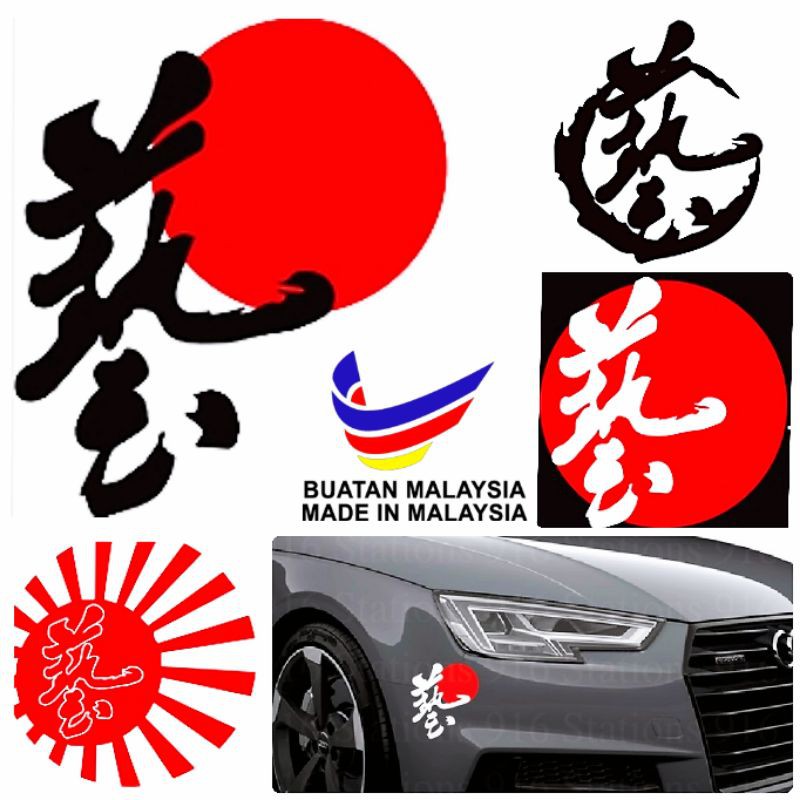 1x Car Decal Sticker JS RACING YI Motor japan vinyl samurai bumper ...