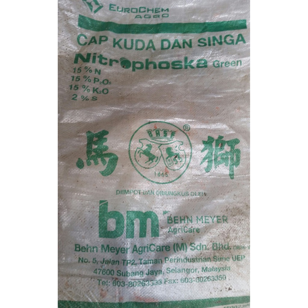 +FERTILIZER NITROPHOSKA GREEN BEHN MEYER NPK 15 15 15 BAJA SUBUR CAP ...