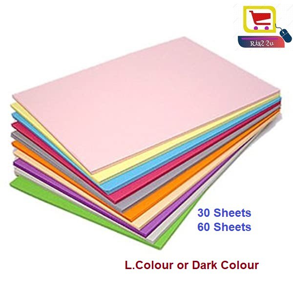 Assorted Colour Paper A4 Paper Light/Dark / Cyber Colour 30pcs (Mix ...