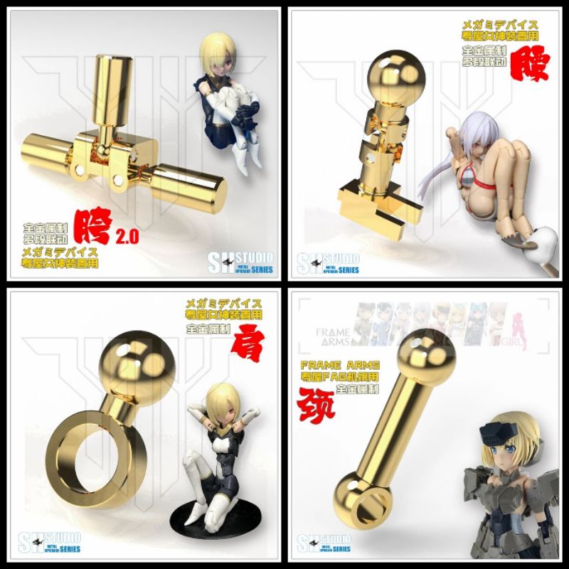 SH METAL JOINT PART CONVERSION FOR KOTOBUKIYA MEGAMI FRAME ARM GIRL ...
