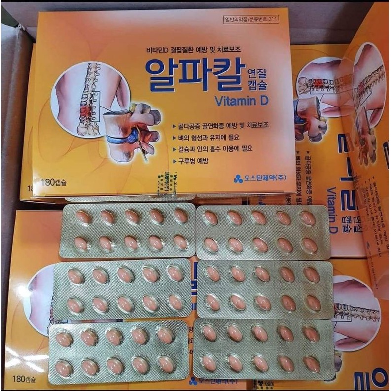 Korean ILYang 180v Antidegenerative Vertebrae Tablet New Model | Shopee ...