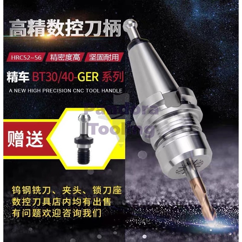 CNC Milling Tool Holder Arbor BT30/BT40-GER16/20/25/32 CNC Machining ...