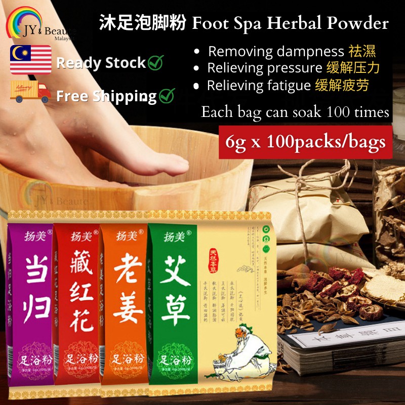 Herbal Soaking Foot Powder 100packs/bags foot Spa Powder foot care 艾草泡脚 ...