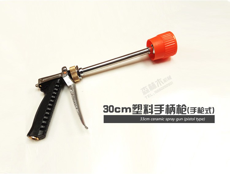 Agricultural spray gun power sprayer spray rod motorized high pressure ...