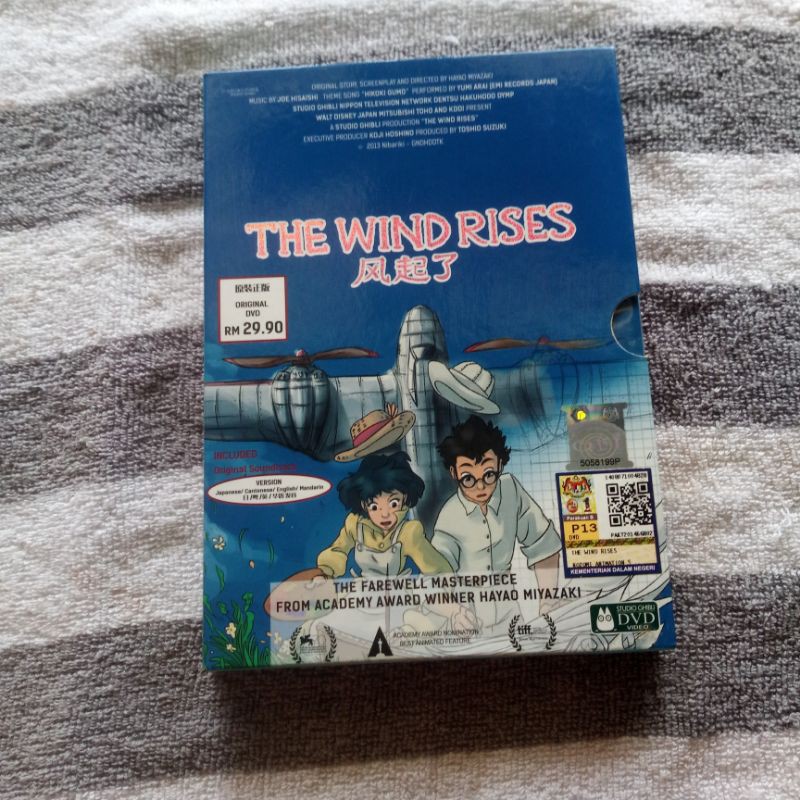 Preloved Studio Ghibli Hayao Miyazaki The Wind Rises Anime Movie Film ...