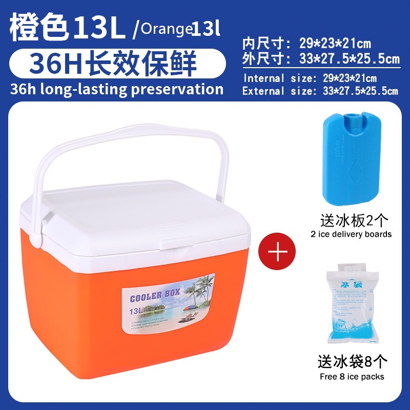8L/13L/26L Cooler Box Keep Cold Kotak Sejuk Kotak Penyejuk FREE Freezer ...