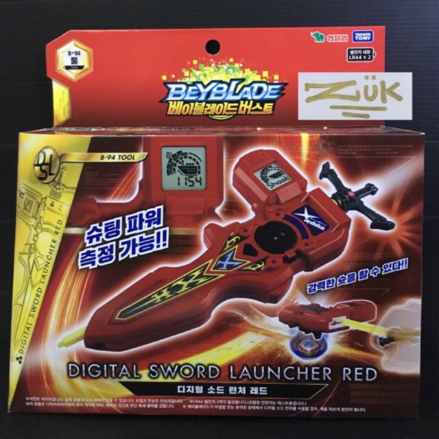 READYSTOCK - Genuine Takara Tomy Beyblade Digital Sword Launcher ...