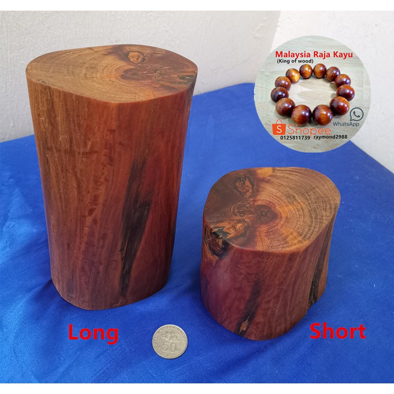 Wood Asli of Raja Kayu-Long195 & Short95(原木帝王木长195mm和短95mm） | Shopee ...