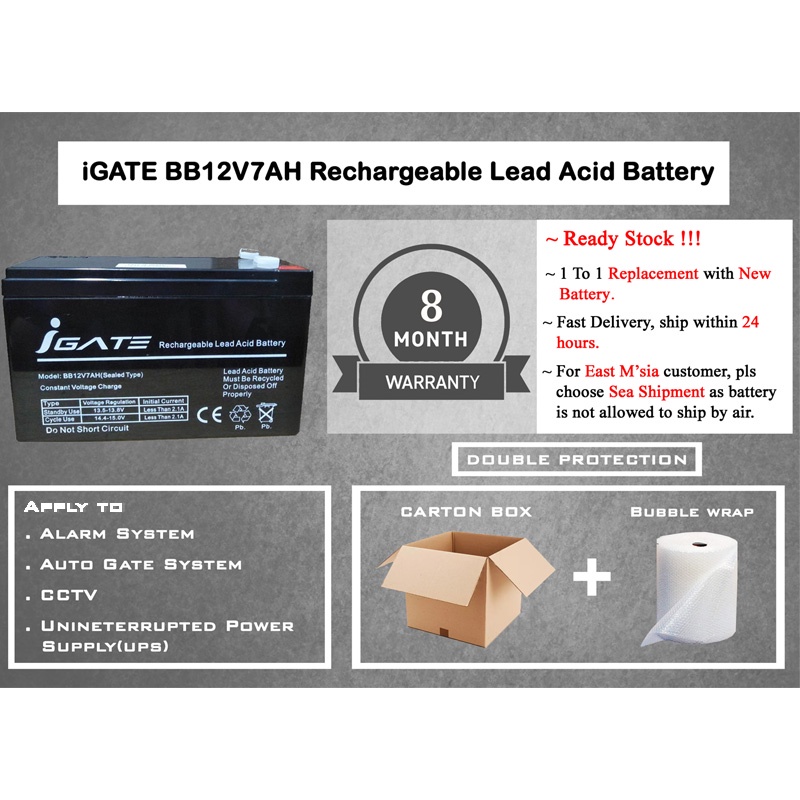 iGate BB12V7AH Rechargeable Lead Acid Battery For Autogate System/Alarm ...