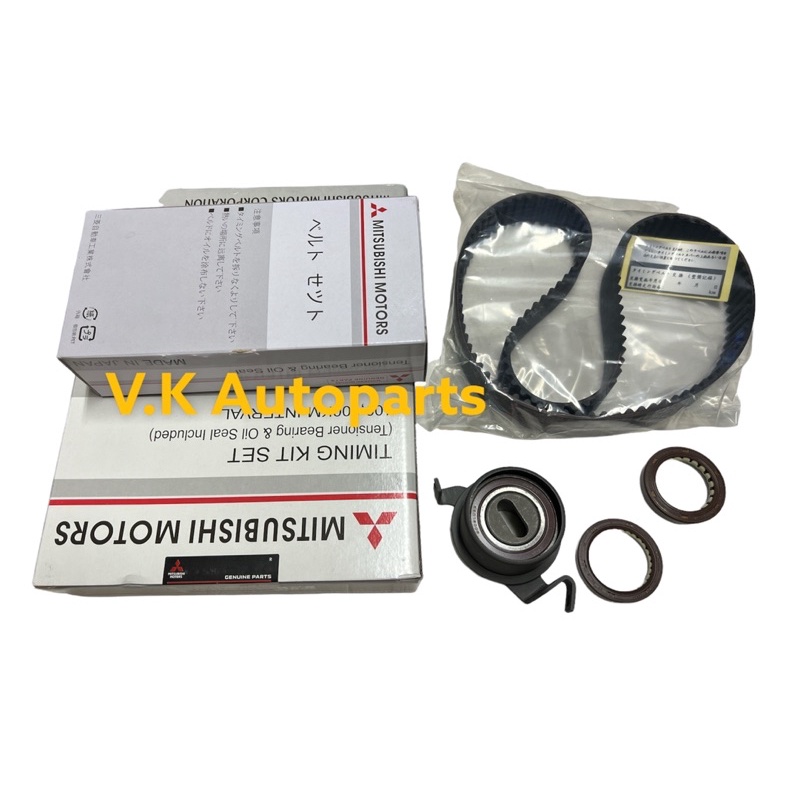 Proton Wira 1.6 4G92 Single Cam SOHC Timing Kit Set MMC 117YU29 ...