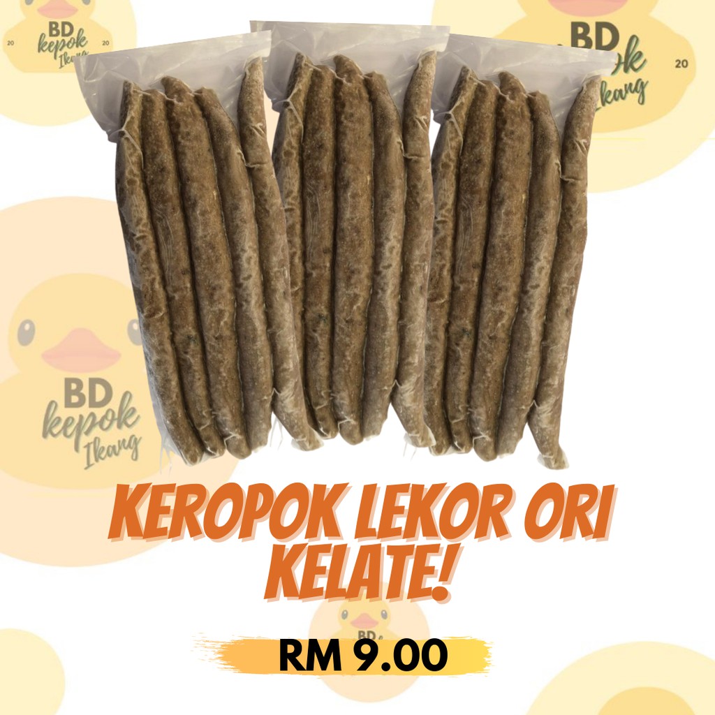 (READY STOCK) KEROPOK LEKOR ORI KELANTAN CAP KAPAL PCB | Shopee Malaysia