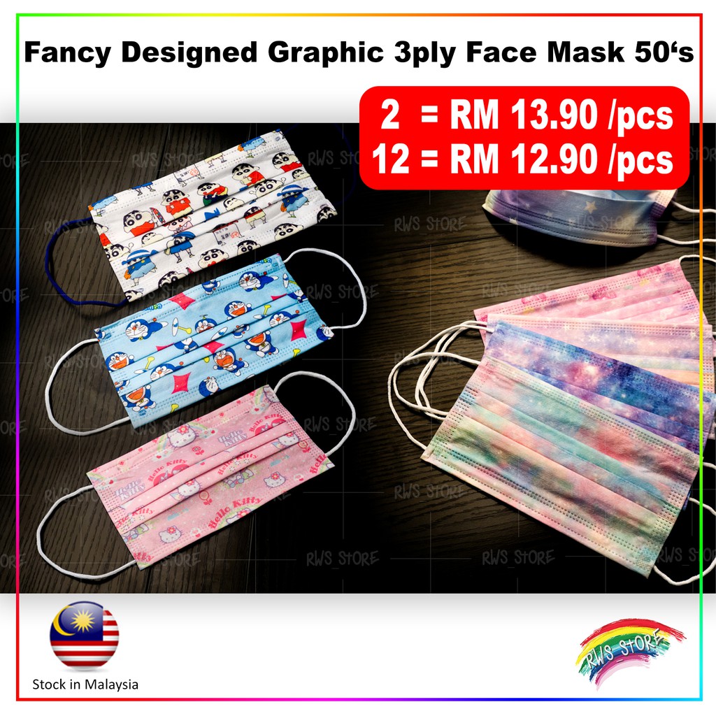 Fancy Designed Graphic 3ply Face Mask 50s 一次性花式设计三层口罩50片 Pelitup Muka ...