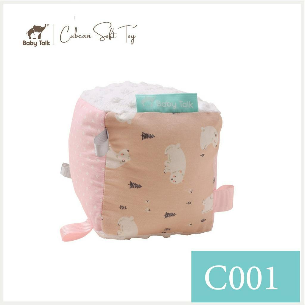 CUBEAN SOFT TOY (C001) | Shopee Malaysia