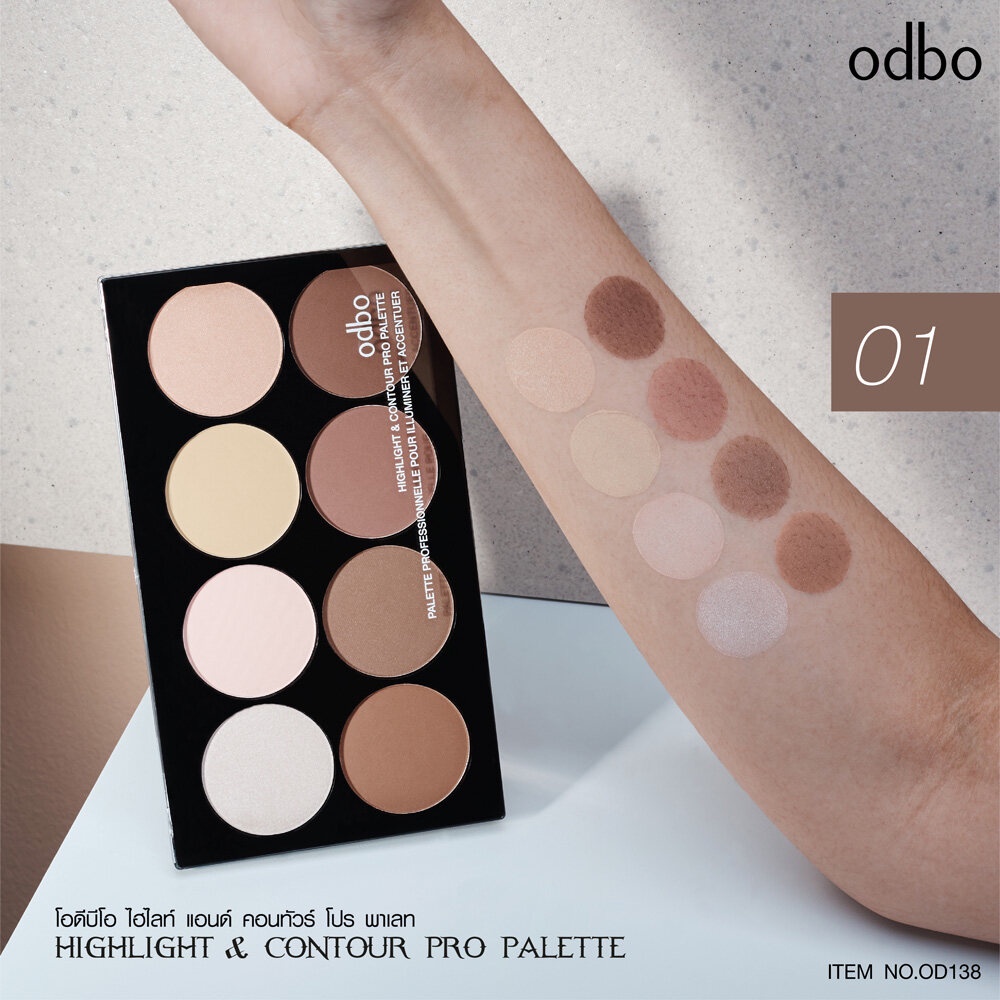 Contour Highlight Shading Powder Odbo And Pro Palette OD138 | Shopee ...