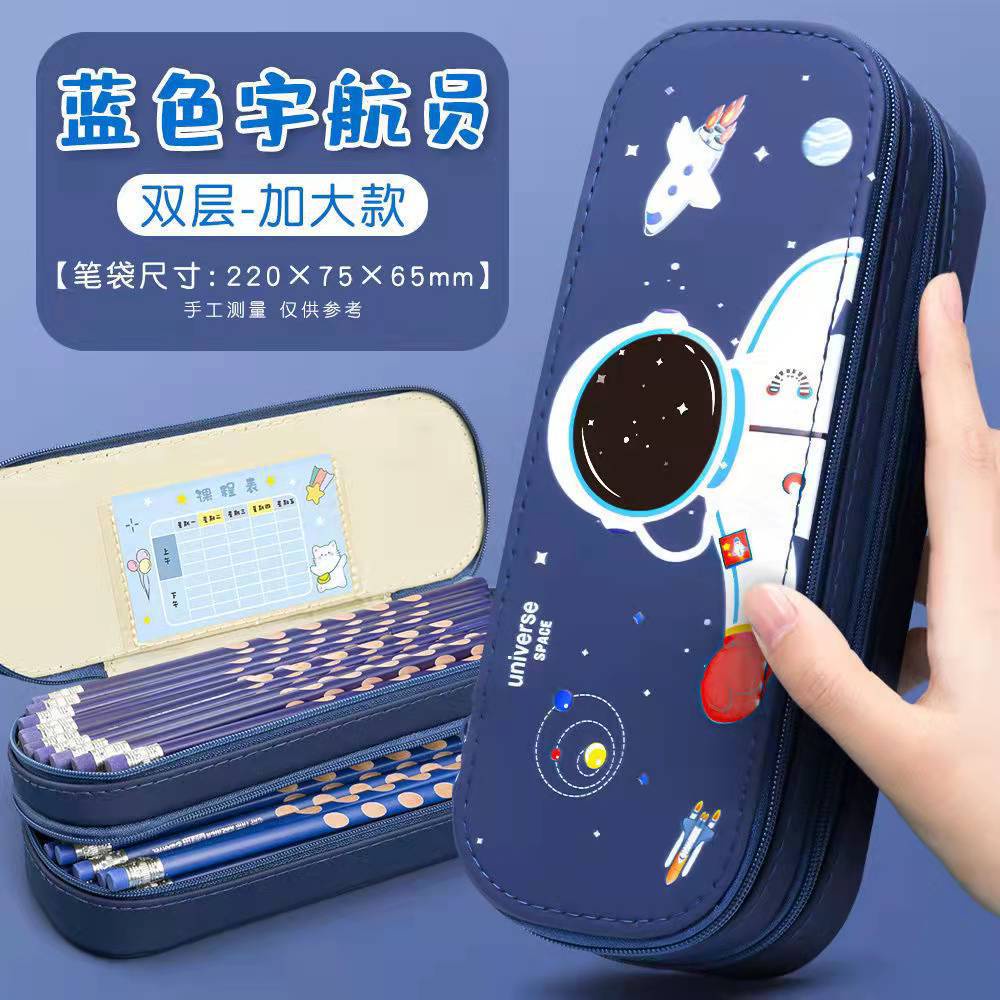 Pencil Case Stationery Bag Space Astronaut Dinosaur ins Double Layer ...