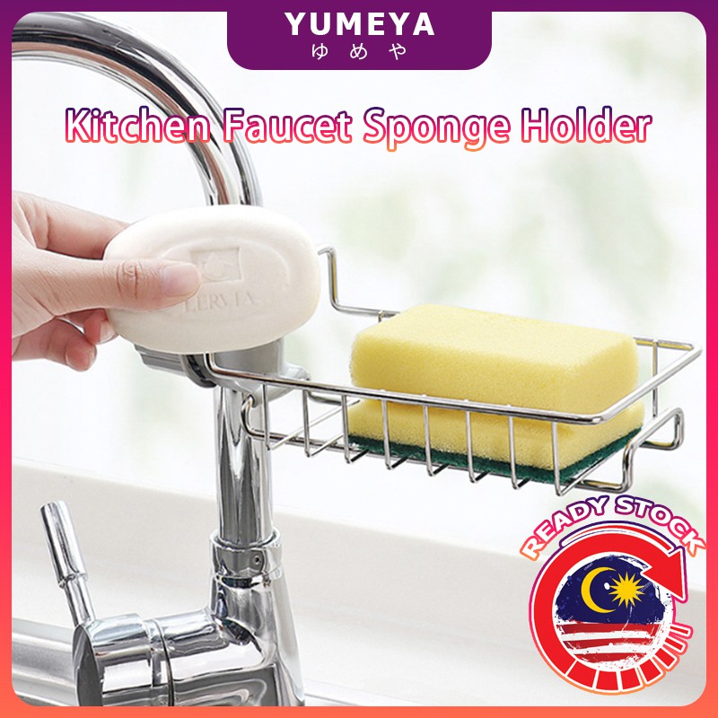 YUMEYA Stainless Steel Kitchen Faucet Sink Dishwasher Sponge Storage ...