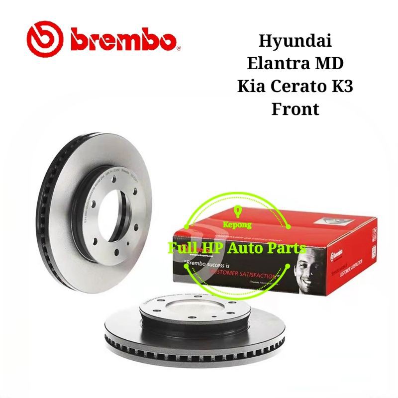 Original Brembo Front or Rear Disc Rotor - Hyundai Elantra MD Kia Cerato K3 | Shopee Malaysia
