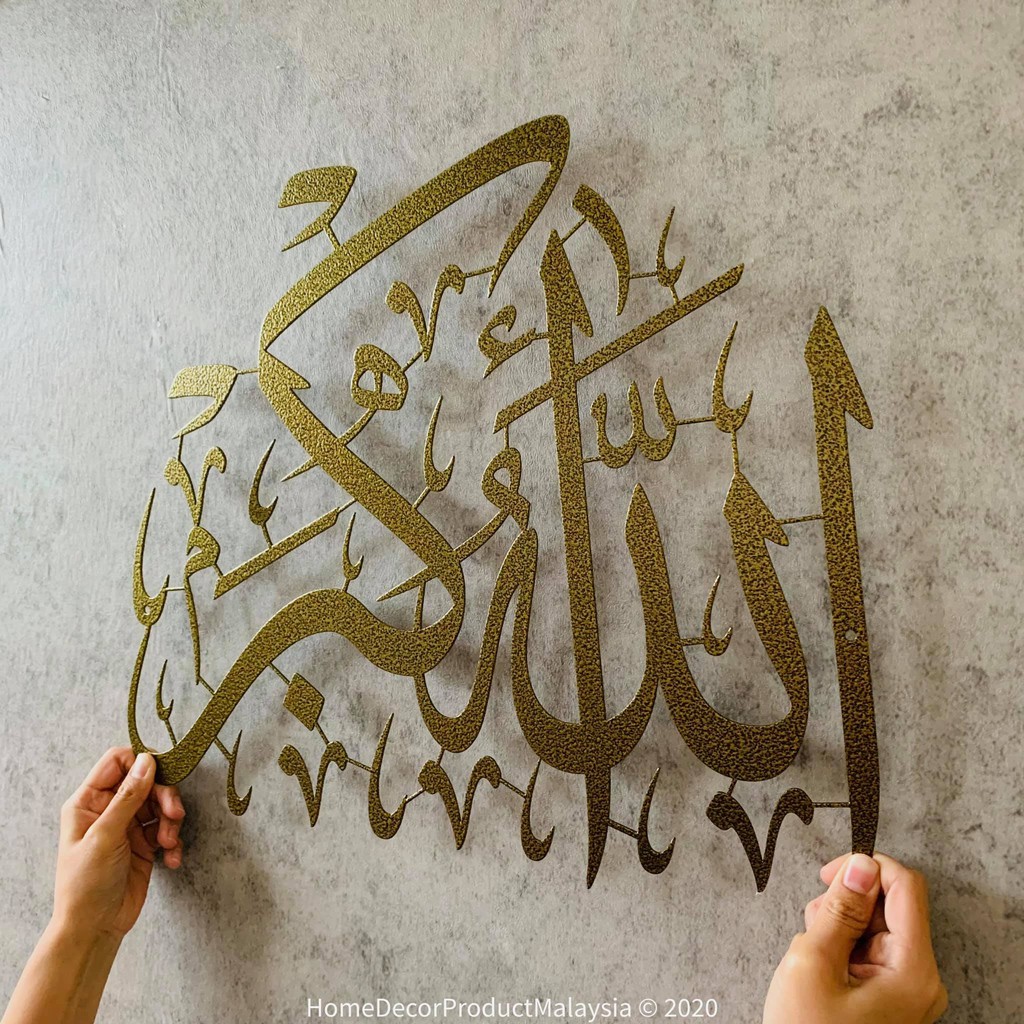 Metal Islamic Khat Kufi Allahuakbar Wall Art | Shopee Malaysia