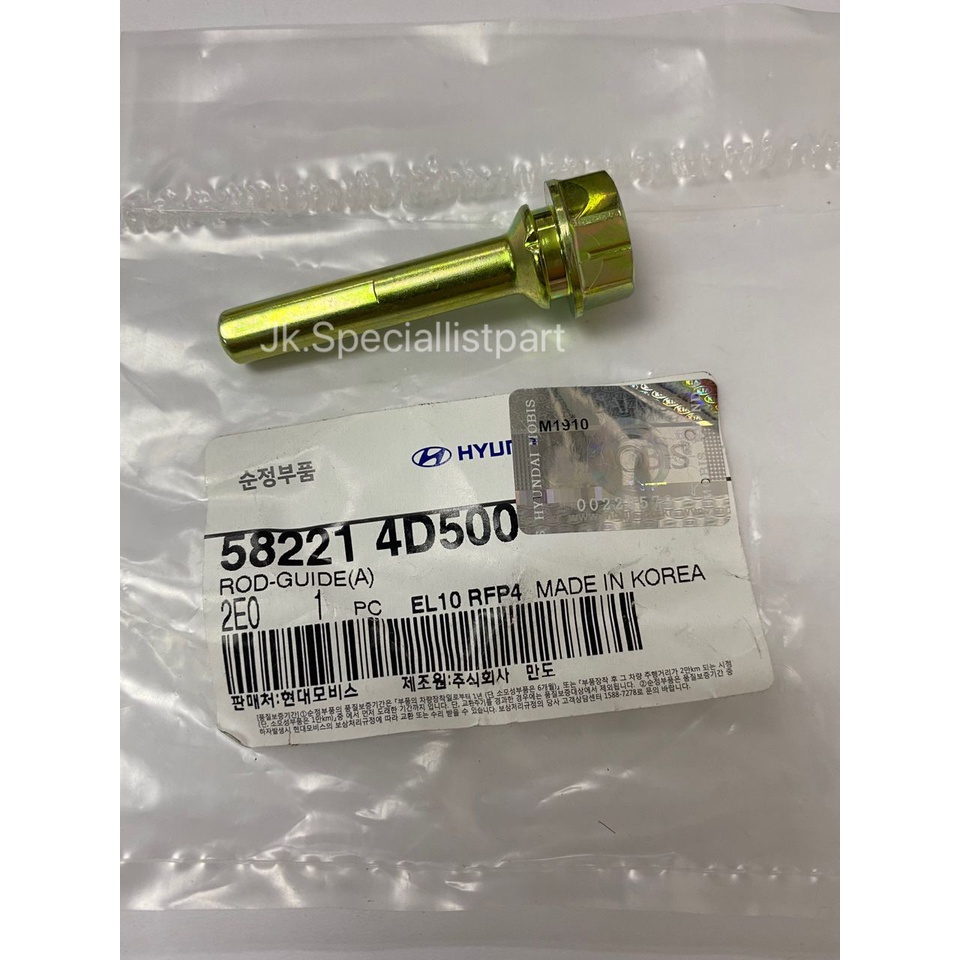 BOLT DISC BRAKE CALIPER REAR UPR & LWR (ORIGINAL) [58221-4D500 58222 ...