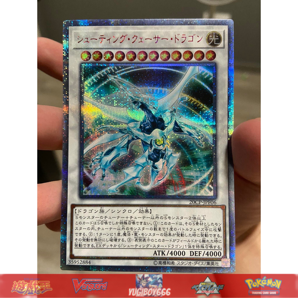 Shooting Quasar Dragon | 20CP-JPF06 | 20th Secret Rare | Yugioh | Yu-gi ...