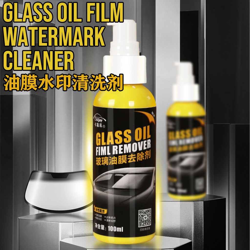 Car Glass Oil Film Dirt Watermark Cleaner Window Watermark Remover ...