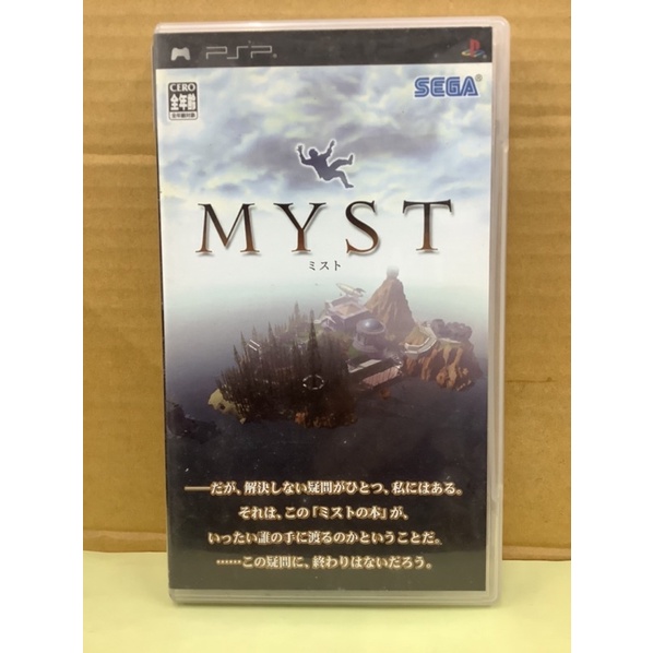 Original Disc [PSP] Myst (ULJM-05094) | Shopee Malaysia