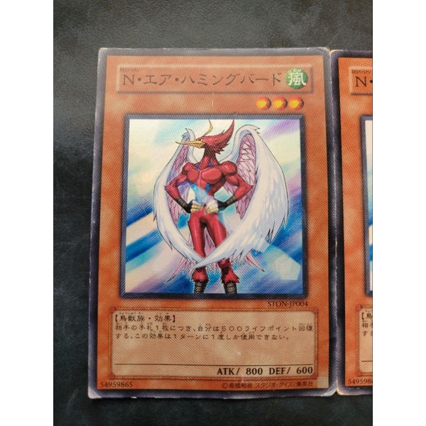 YUGIOH Japanese STON-JP004 DP06 天空蜂鳥 Neo-Spacian Air Hummingbird (SR) (N) HEAVY DAMAGED 20%25% ...