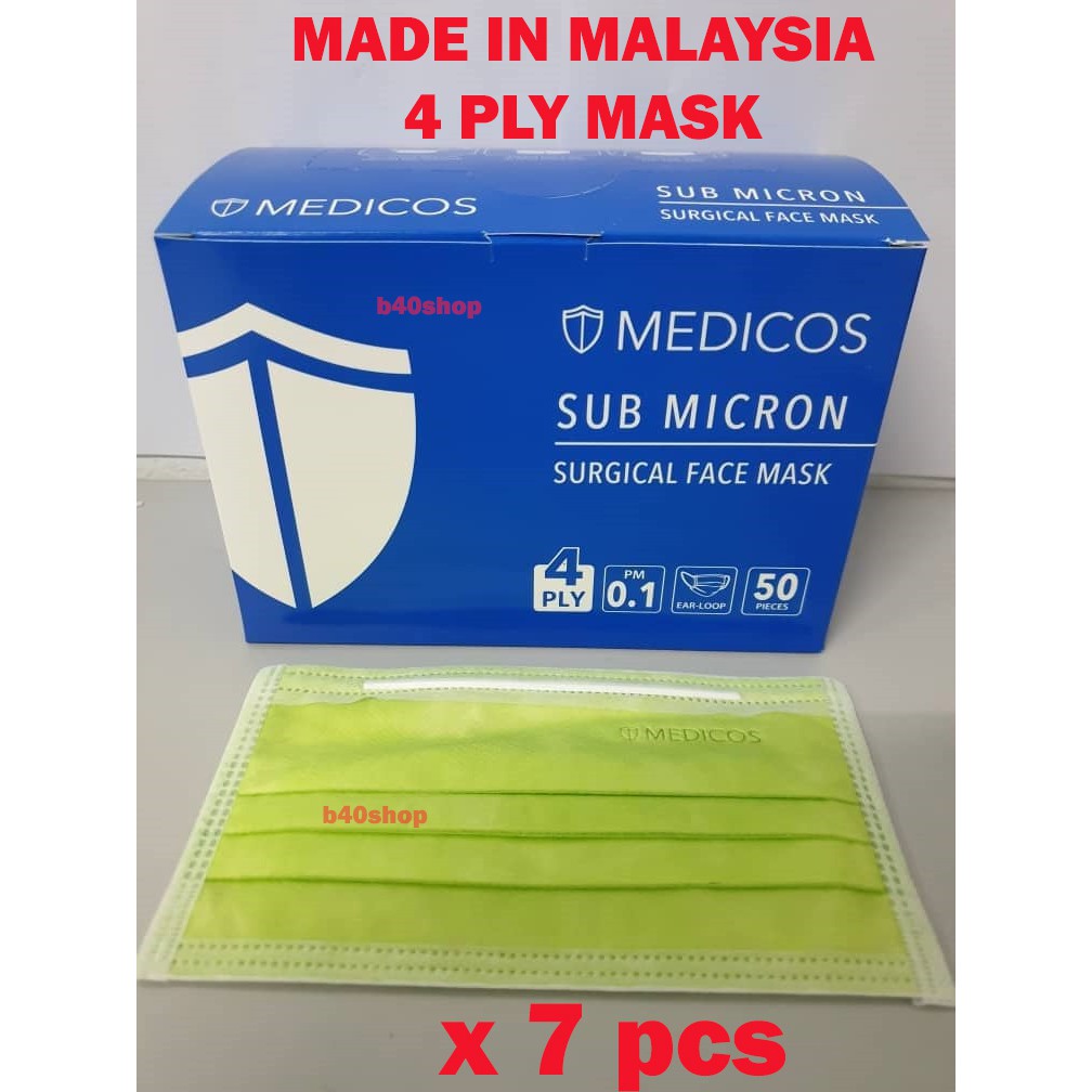 7 pcs Medicos 4 ply surgical face mask earloop BUNGA RAYA / (12pcs ...