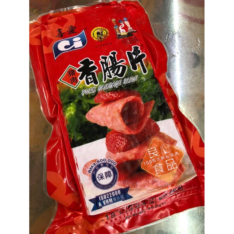 FROZEN NON HALAL Pork Ham 400g 猪火腿 | Shopee Malaysia