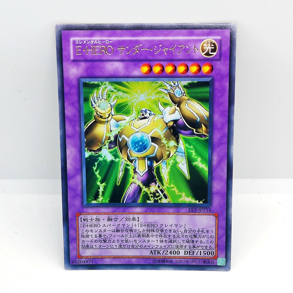 YGO YuGiOh Card EE3-JP216 | Elemental HERO Thunder Giant | Japanese OCG | Shopee Malaysia