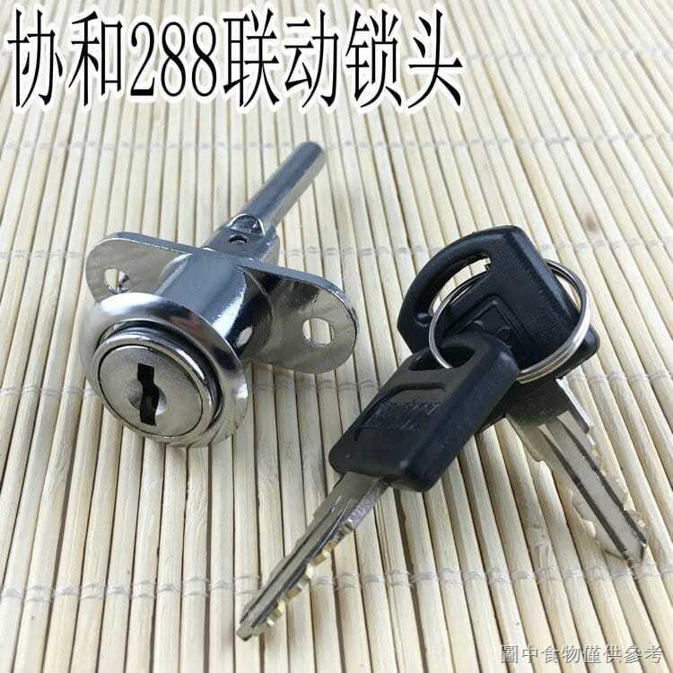 Concord Linkage Lock Drawer Triple Linkage Lock Front Lock Linkage Lock ...